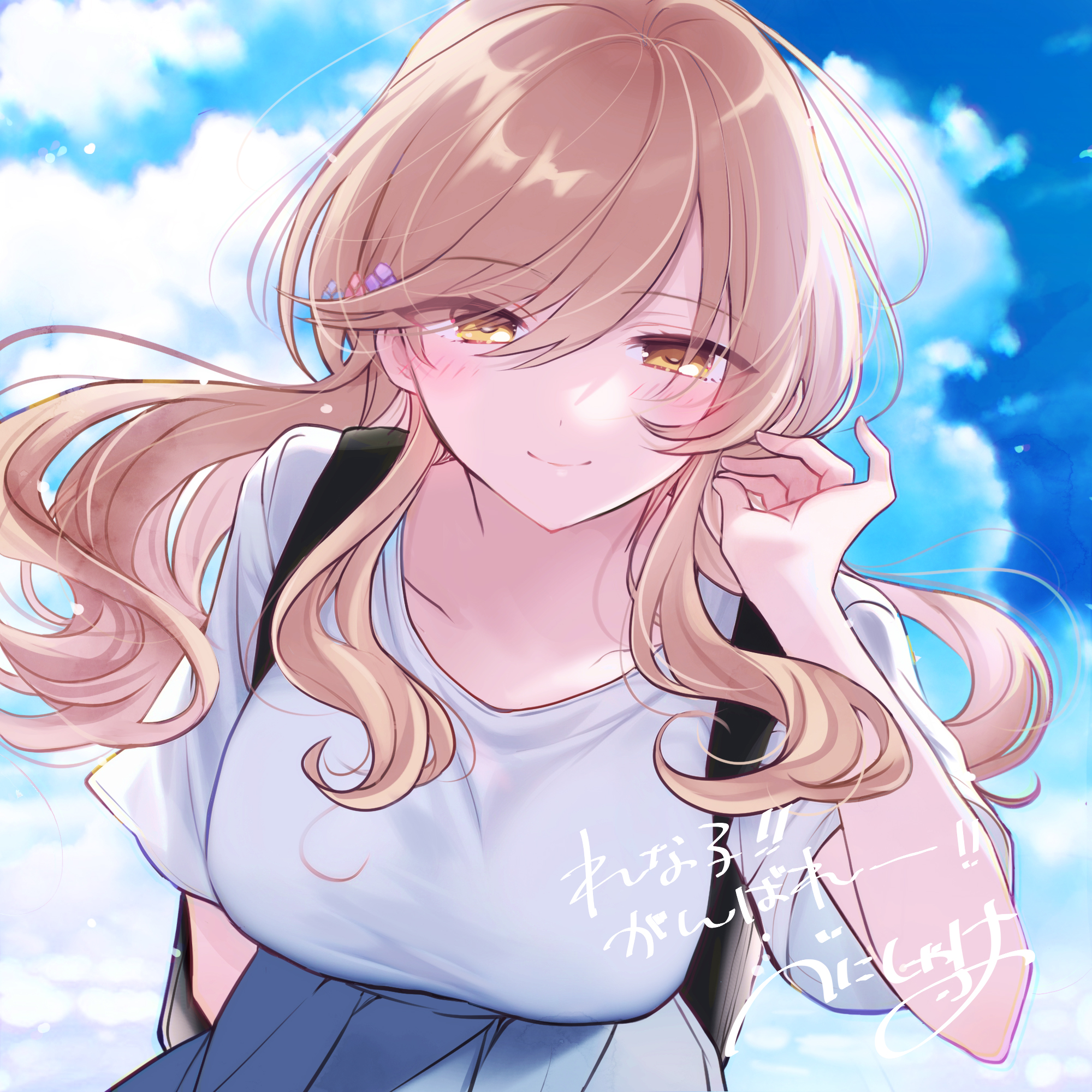 benisyake watashi ga koibito ni nareru wake nai jan muri muri! (※muri ja nakatta!?) sena ajisai ...